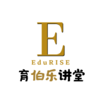 育伯乐讲堂 EduRISE - EduRISE