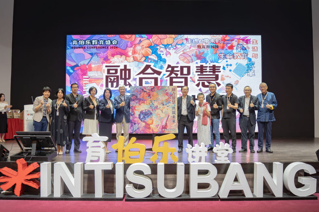 育伯乐讲堂 EduRISE - EduRISE